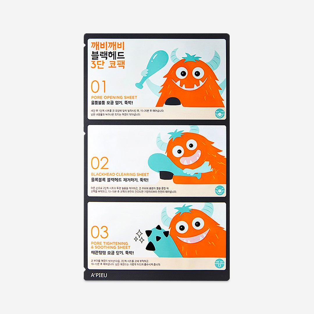 3-step nasal plaster, 12 grams - 8809530062616